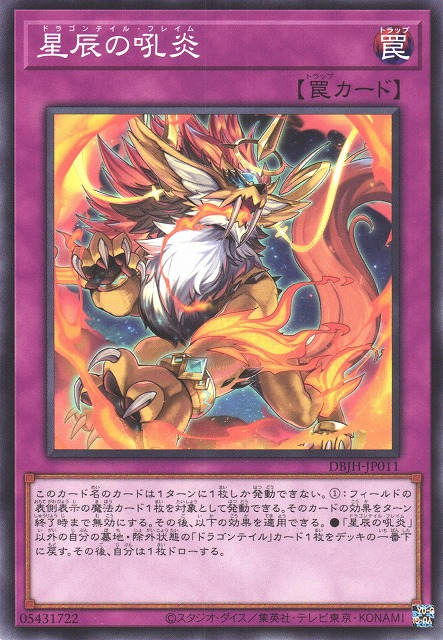 The Best Cards From Japan's New Deck Build Pack: Justice Hunters | TCGplayer