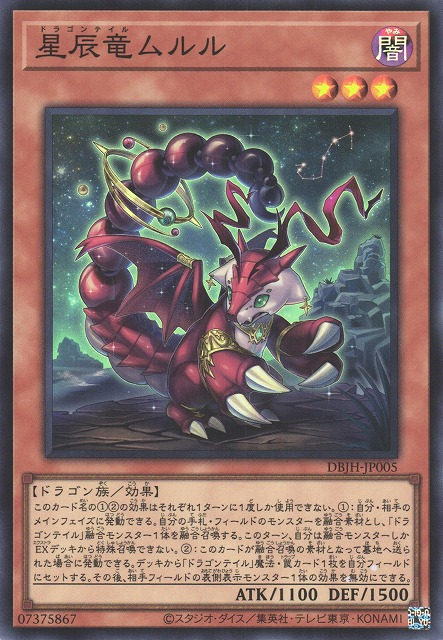 The Best Cards From Japan's New Deck Build Pack: Justice Hunters ...