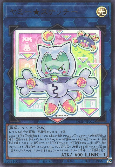 The Best Cards From Japan's New Deck Build Pack: Justice Hunters ...