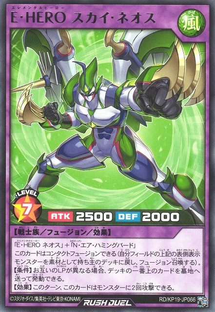 Why Konami Hasn't Reprinted Elemental HERO Air Neos | TCGplayer