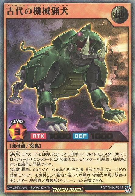 The Best Cards From Japan's New Rush Duel 5th Anniversary Pack | TCGplayer