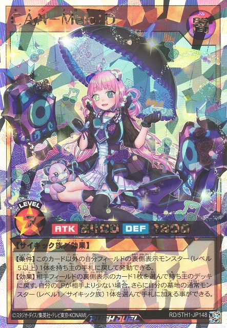 The Best Cards From Japan's New Rush Duel 5th Anniversary Pack | TCGplayer