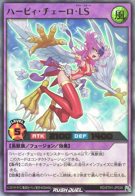 The Best Cards From Japan's New Rush Duel 5th Anniversary Pack | TCGplayer