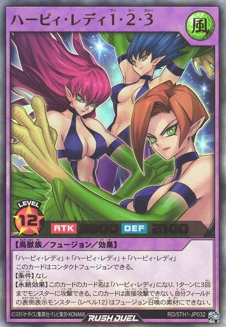The Best Cards From Japan's New Rush Duel 5th Anniversary Pack | TCGplayer