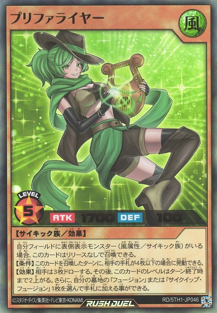 The Best Cards From Japan's New Rush Duel 5th Anniversary Pack | TCGplayer