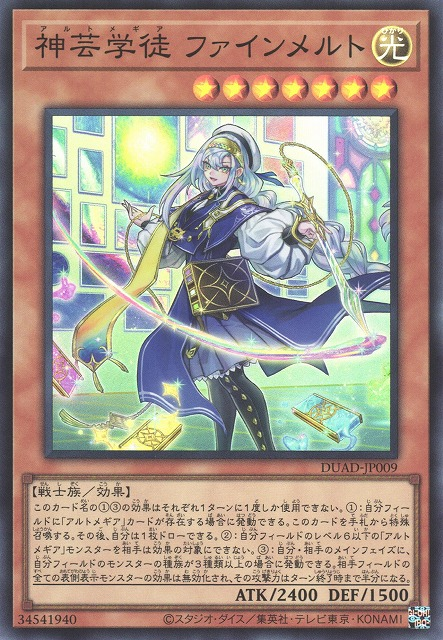 The Best Cards From Japan's New Core Booster: Duelist's Advance | TCGplayer