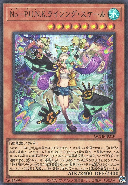 Everything We Know About Yu-Gi-Oh's Battles of Legend: Monster Mayhem ...