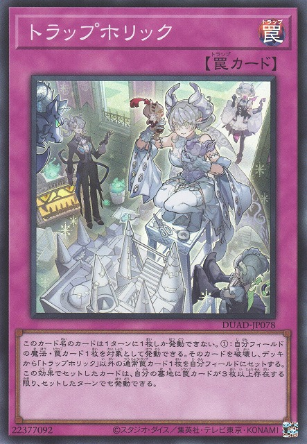 The Best Cards From Japan's New Core Booster: Duelist's Advance | TCGplayer