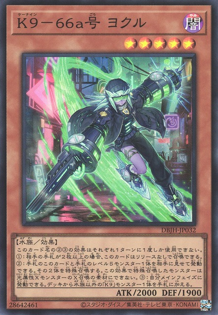 Everything We Know About Yu-Gi-Oh's Upcoming Justice Hunters Set ...