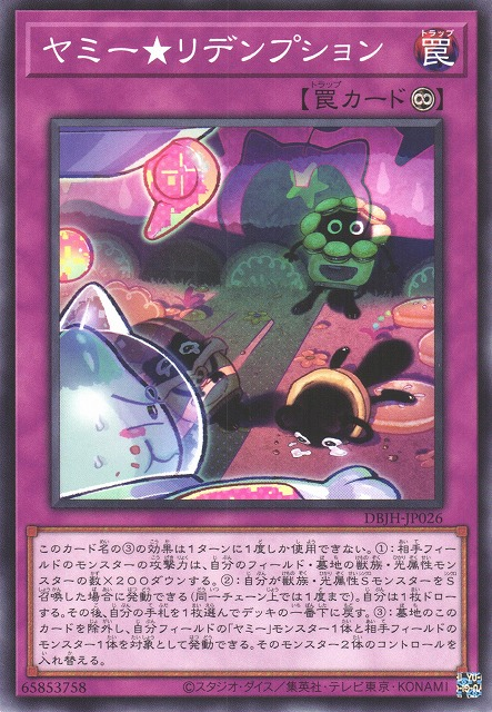 Everything We Know About Yu-Gi-Oh's Upcoming Justice Hunters Set | TCGplayer