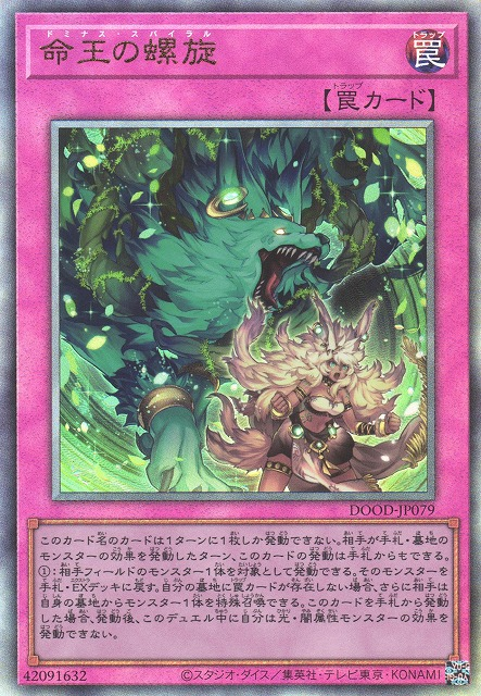 The Best Yu-Gi-Oh Cards From Japan's Doom of Dimensions | TCGplayer