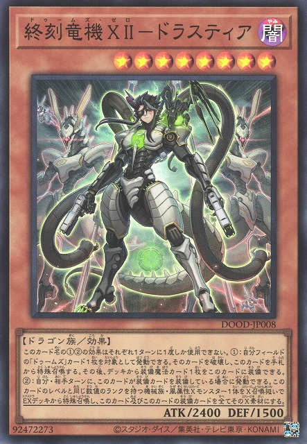 The Best Yu-Gi-Oh Cards From Japan's Doom of Dimensions | TCGplayer