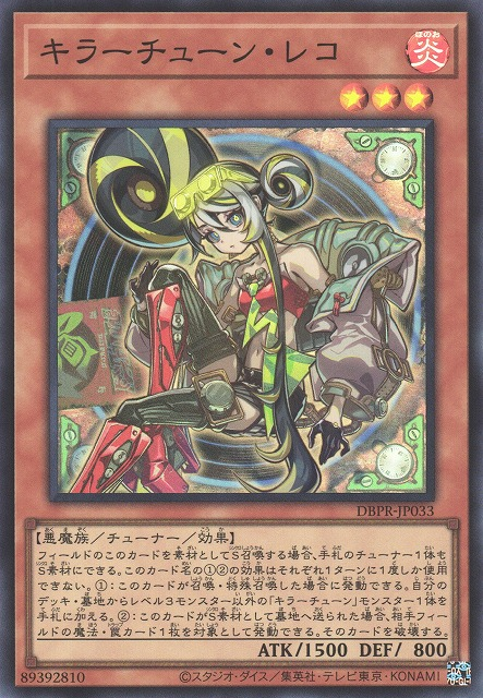 The Best Yu-Gi-Oh Cards From Japan's New Deck Build Pack: Phantom ...