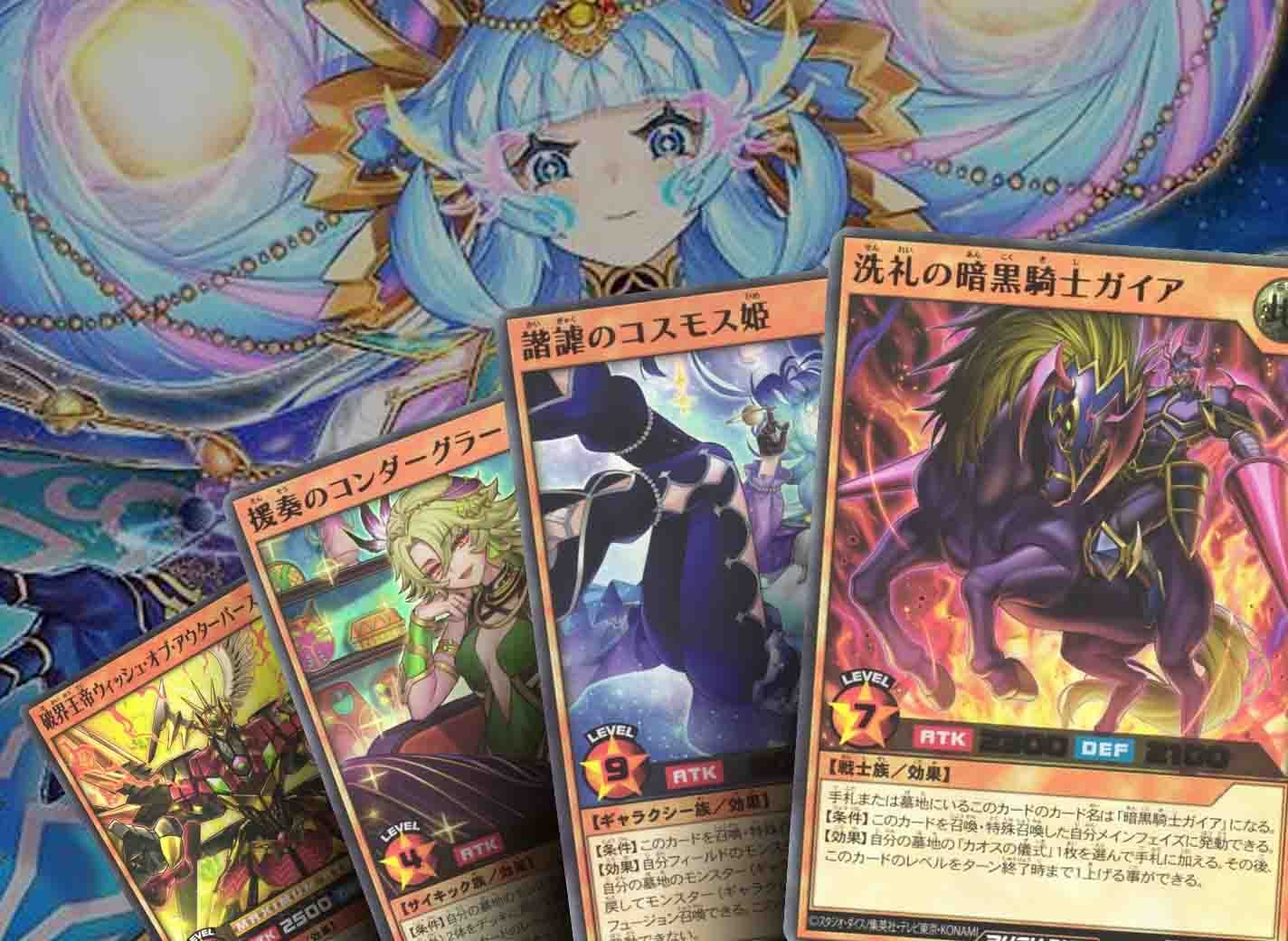 The Best Yu-Gi-Oh Cards From Japan's New Rush Set: Over Rush Pack 3 ...
