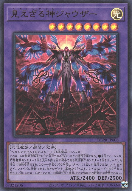 Everything We Know About Yu-Gi-Oh's Phantom Revenge | TCGplayer