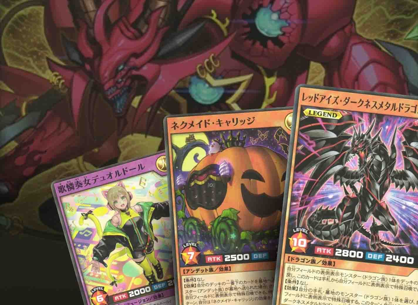 The Best Yu-Gi-Oh Cards From Japan's New Rush Set: Gias Charge of the Nova | TCGplayer