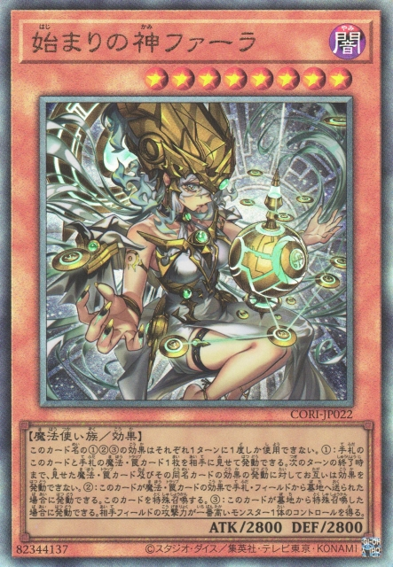 Everything We Know About Yu-Gi-Oh's Chaos Origins | TCGplayer
