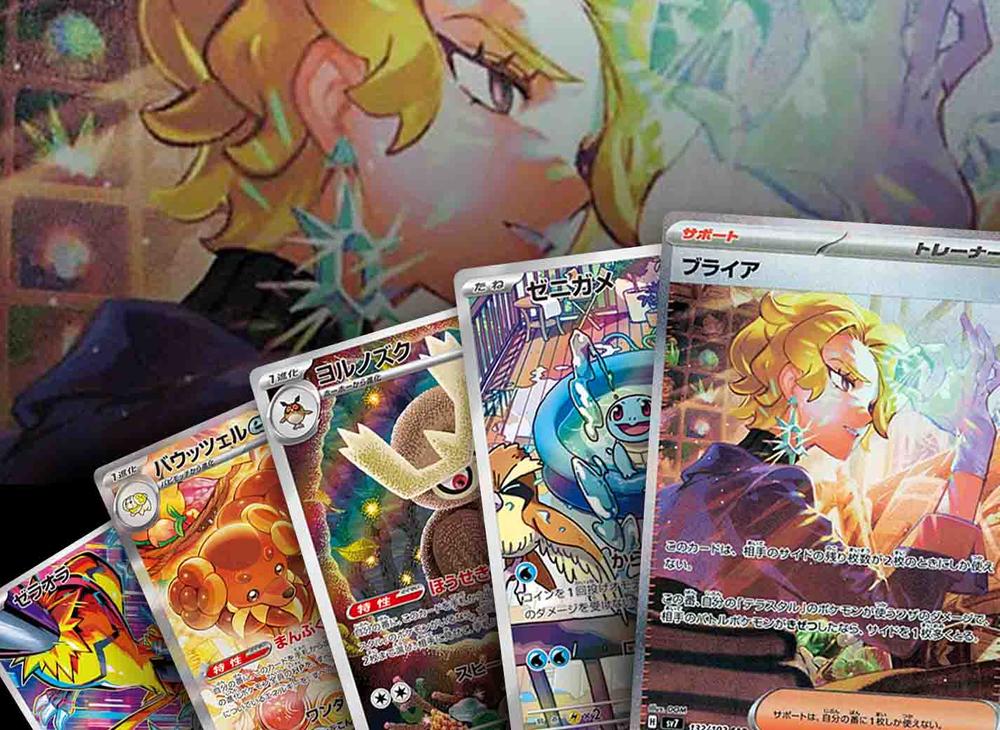 The 10 Cards Everybody Wants from Stellar Crown | TCGplayer
