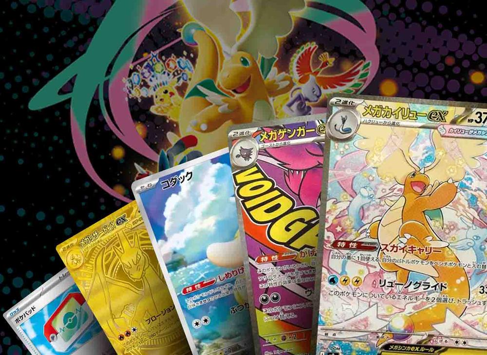 The 10 Cards Everybody Wants from Ascended Heroes | TCGplayer