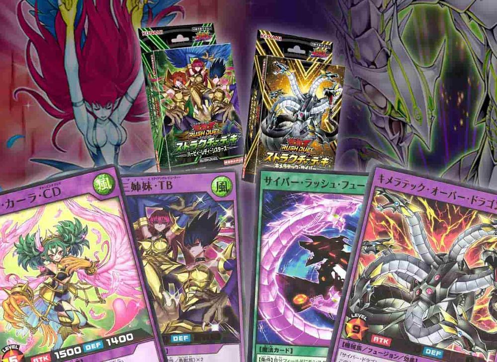 The Best Cards From Japan's New Rush Structure Decks: Chimeratech Cyber And Harpie Lady Sisters ...