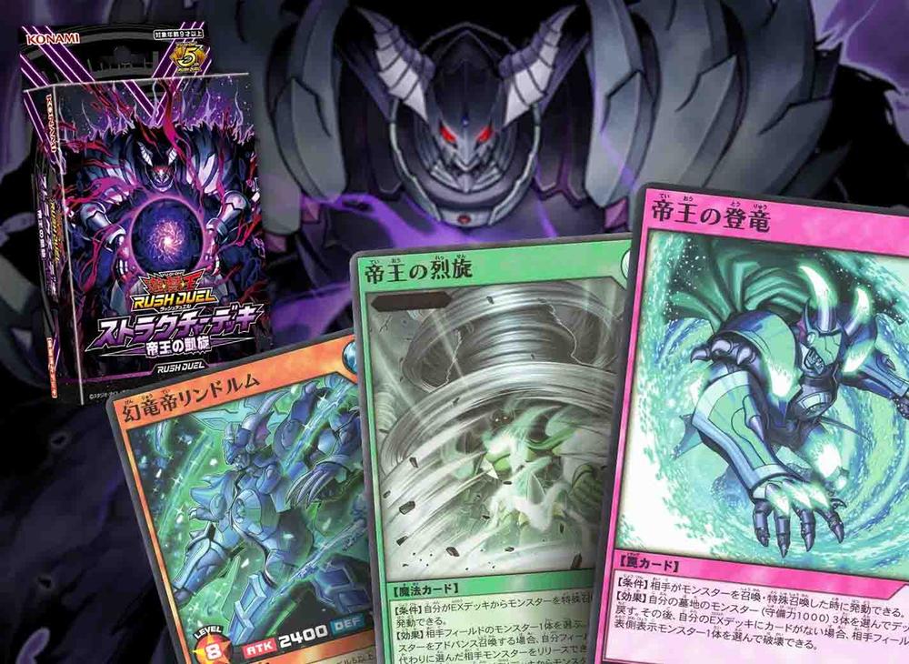 The Best Yu-Gi-Oh Cards From Japan's New Rush Structure: Triumphant ...