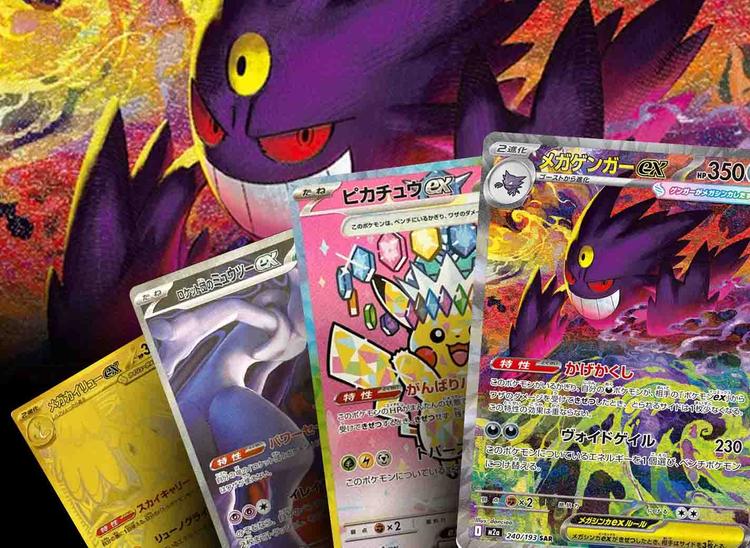 The 10 Most Expensive Pokémon Cards in Mega Evolution | TCGplayer